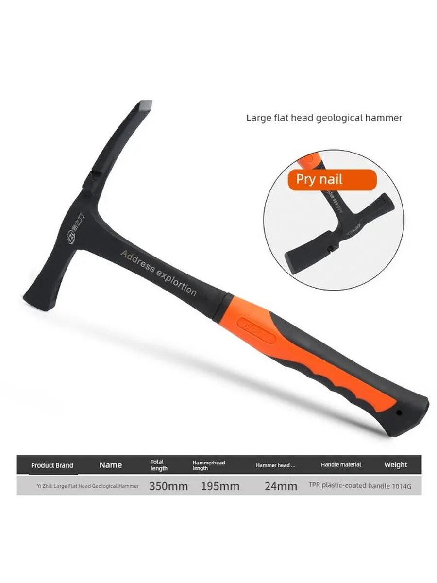 Геологический молоток большая плоская голова, углерод