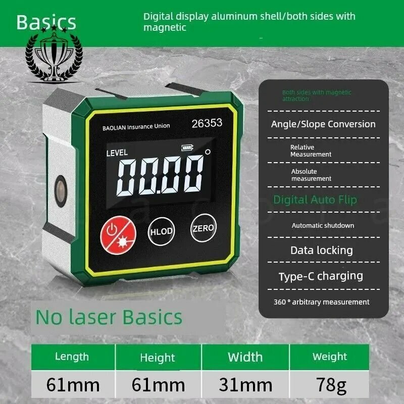 Лазерный уровень/нивелир