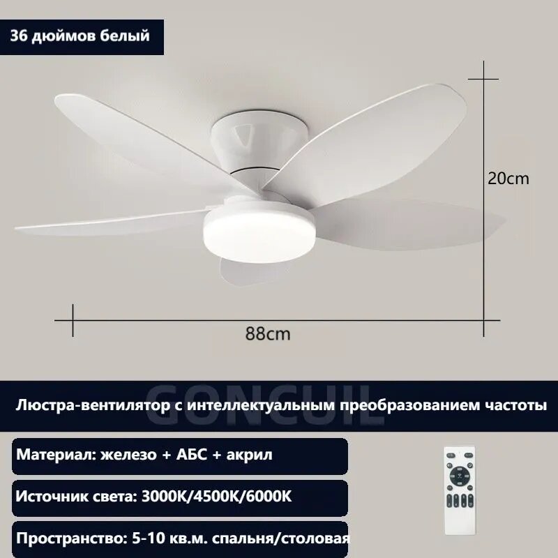 GONCUIL Люстра, LED, 40 Вт
