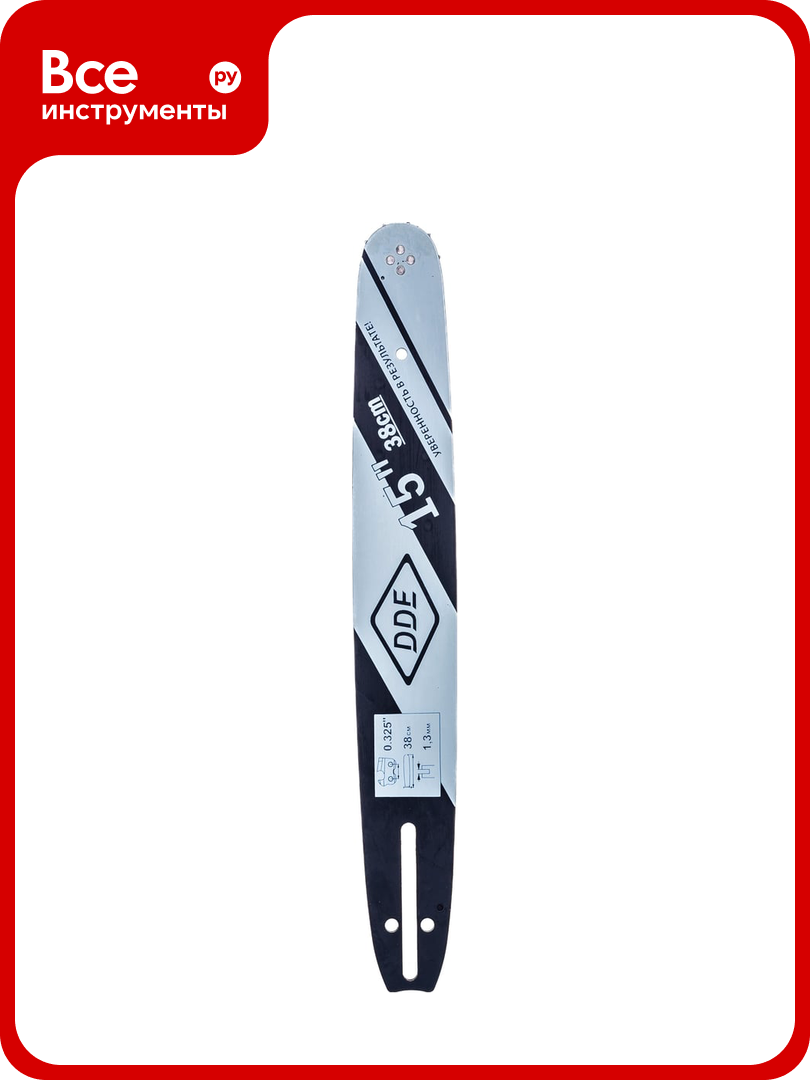 Шина для бензопилы сварная (15"; 0.325"; 1.3 мм; 64 зв.) DDE 249-952