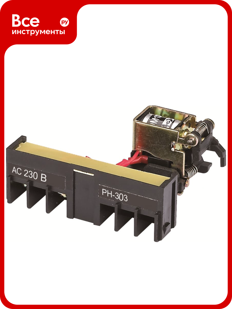 Расцепитель независимый Dekraft правый AC 230В ВА-306 3P 22901DEK