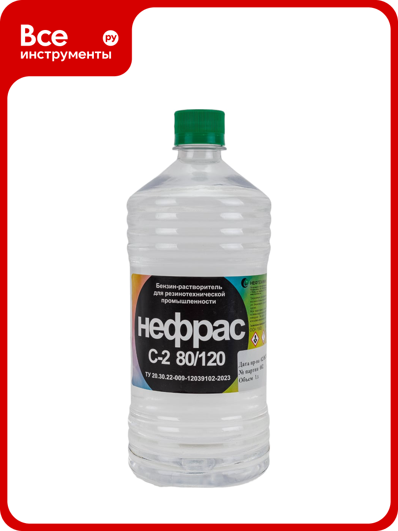 Нефрас Нефтехимик 80/120, ТУ, 1 л НСТУ1000