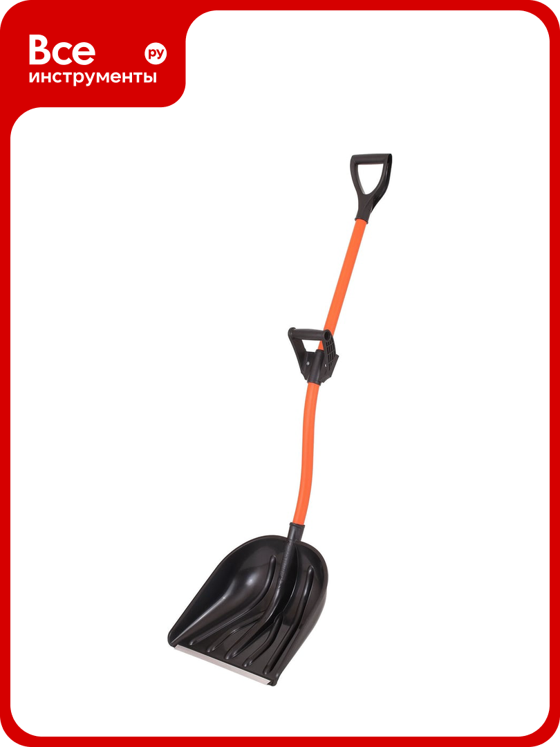 Лопата снеговая Cycle Рыцарь с алюм. планкой, металл. черенком, V-ручкой и ручкой силы, в сборе 4630035337572