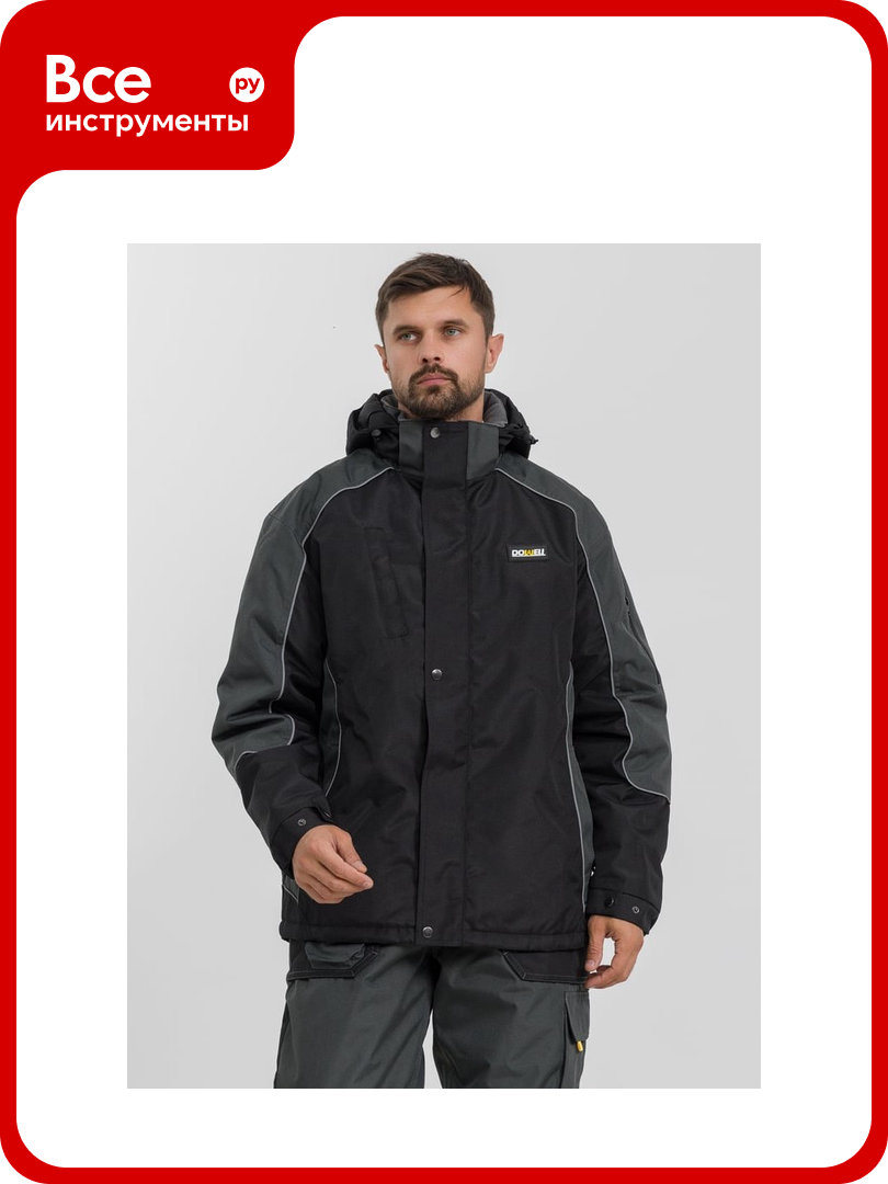 Куртка рабочая DOWELL Winter M D81570-M, синтетическая ткань из полиэстера, защита от истирания