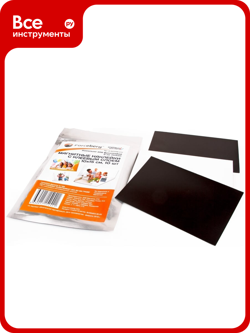 Магнитные виниловые наклейки Forceberg 10х15 см, 10 шт 9-7622096-010