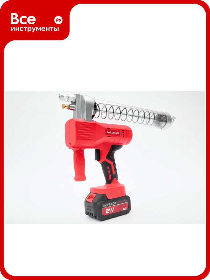 Смазочный пистолет с аккумулятором Рок Юнит 900 мл GG 800 A, аккумуляторный шприц для пластичной смазки, прозрачный