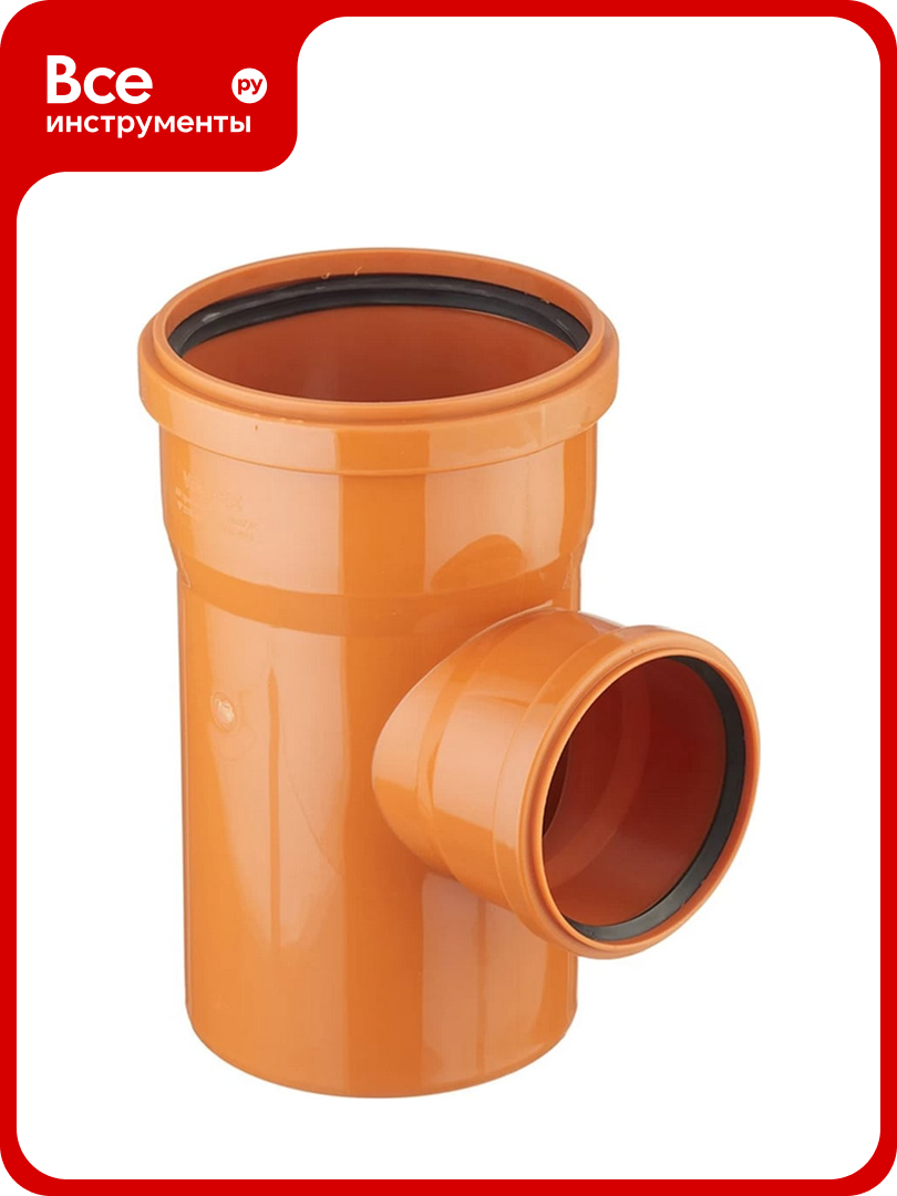 Тройник Valfex угловой оранжевый полипропиленовый для наружной бытовой канализации, долговечный, устойчивый