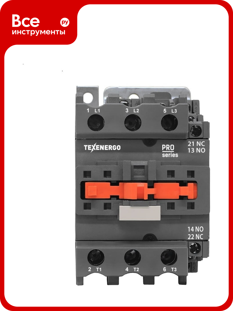 Пускатель магнитный Texenergo ПМ12-040150 220В УХЛ4 1з+1р Класс Б EURO PME12MT-000111