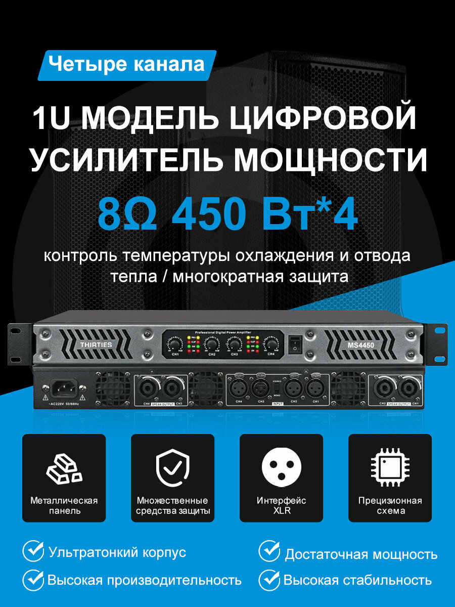 Процессор эффектов