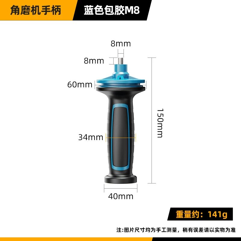 100 Ручка угловой шлифовальной машины 125 Ручка полировальной машины 150 Ручка режущей машины 180 Полировальная машина 230 Аксессуары для угловой шлифовальной машины