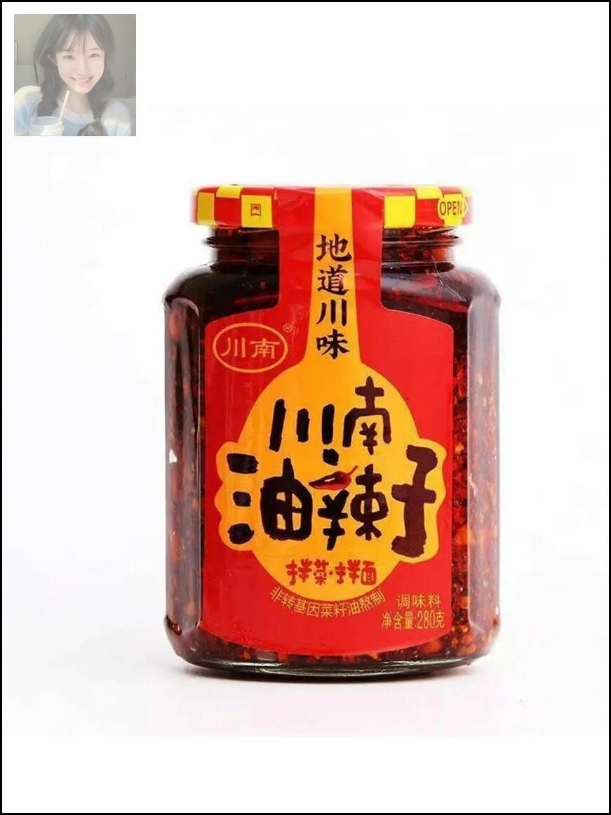 Масло чили 208 г/бутылка Сычуаньское специальное красное масло Арахисовый соус чили Рисовый соусx