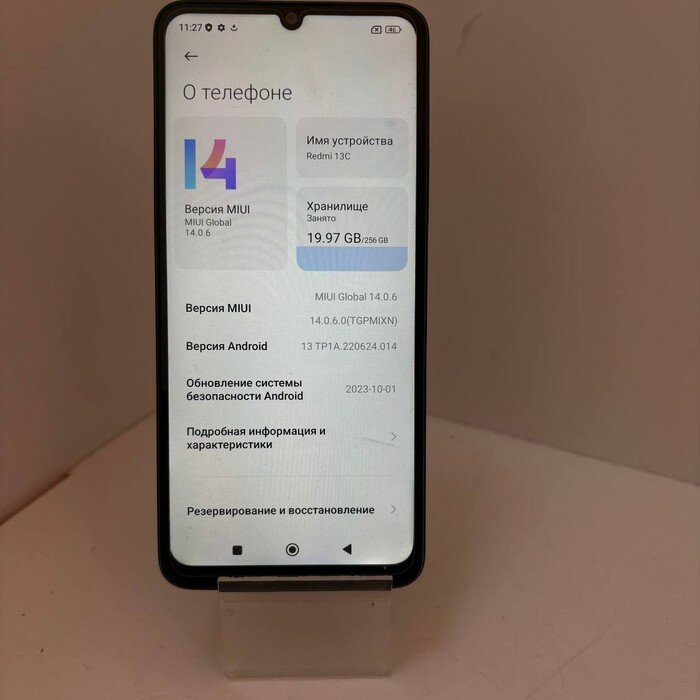Смартфон Xiaomi Redmi 13C 8/256 Черный