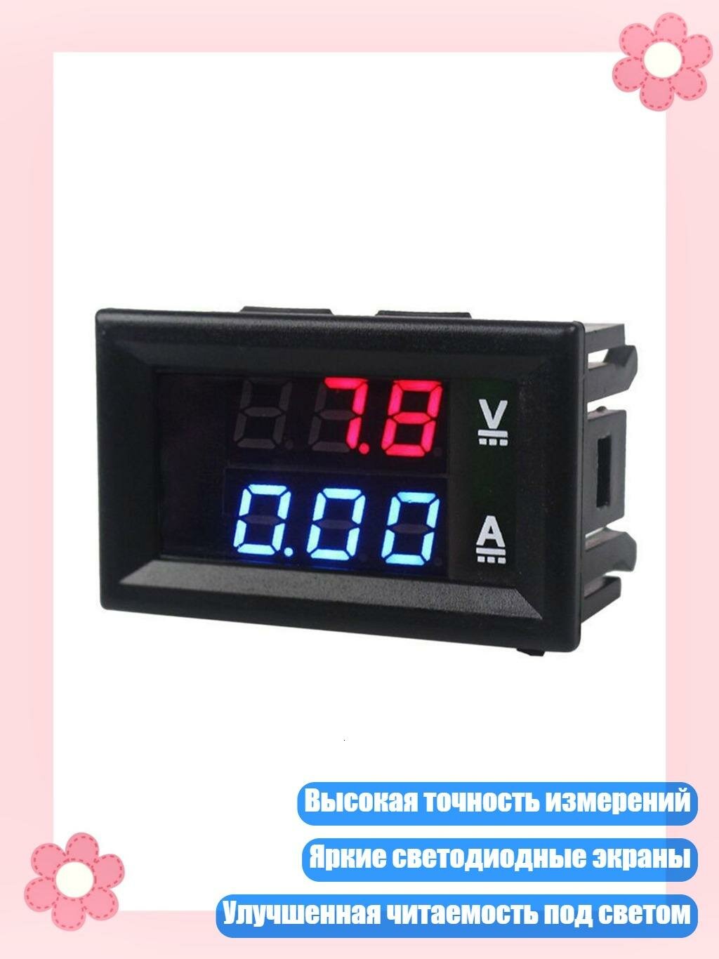 Цифровой вольтамперметр с двумя дисплеями