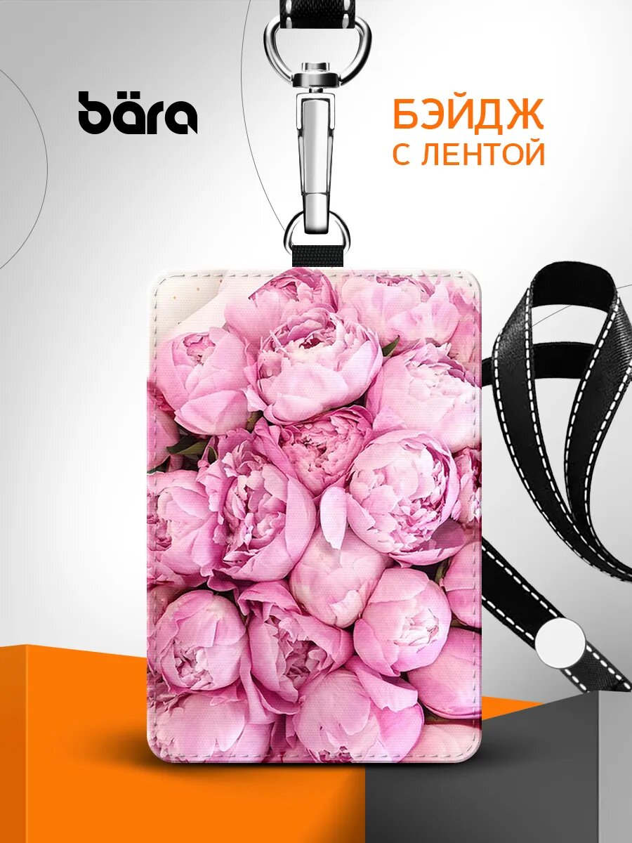 Бейдж на пропуск с принтом на ленте, кожаный, для работы, для школы