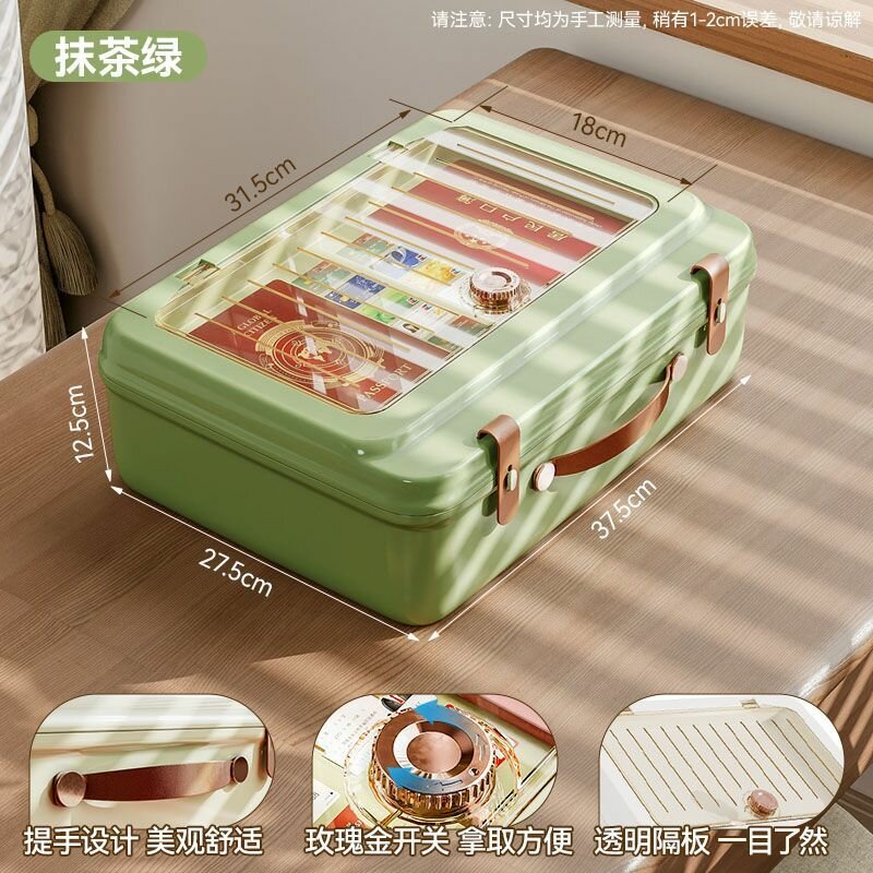 Домашняя сумка для хранения документов, коробка для домашних файлов, важных документов, паспортов, карт, инструкций, сертификатов, портативный кейс