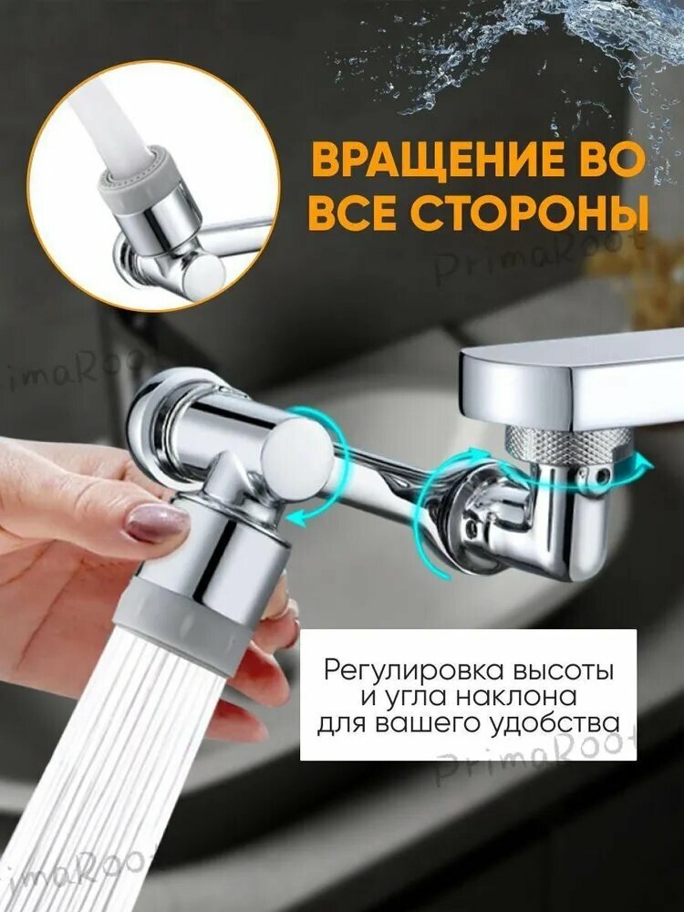 GEALFIS вращающийся душ 1080, латунь 2 режима, многофункциональная лейка для душа с поворотным механизмом, экономия воды
