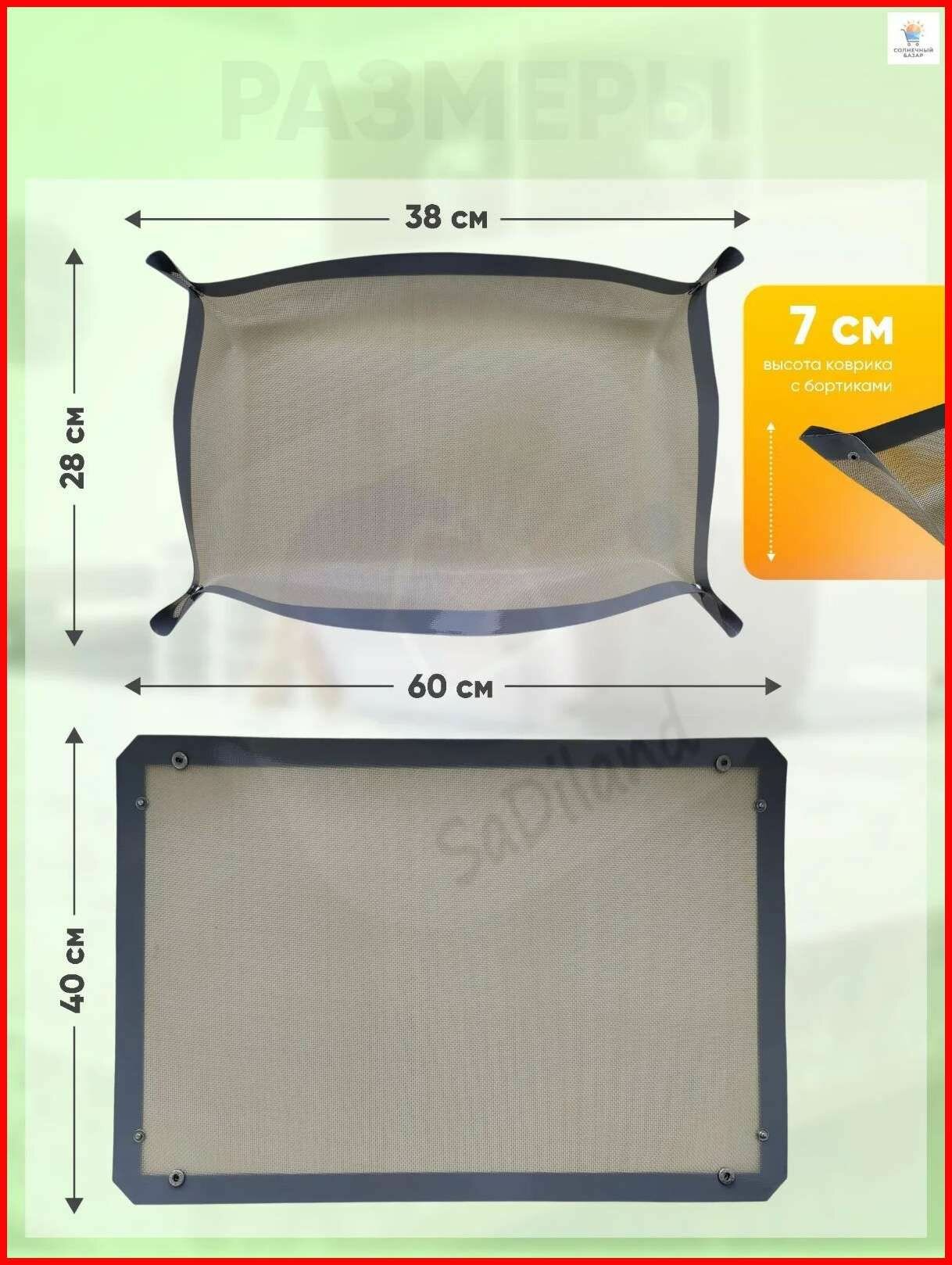 Коврик для выпечки с кнопкой 60см на 40см армированный силиконовый.