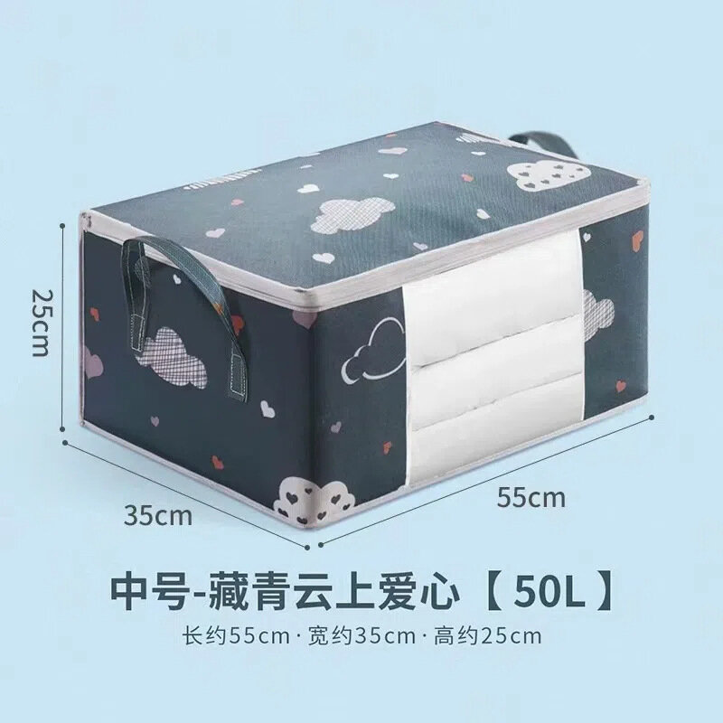 Мешки для хранения одежды для трансграничной торговли, тканевые упаковочные мешки для одежды и одеял в спальне, полезные предметы для переезда и повседневного использования.