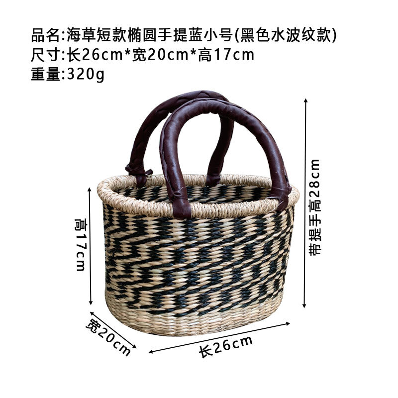 Вьетнамская сумка из морской травы, ручная работа, скандинавский стиль, соломенная корзина, пляжная сумка, овощная корзина, африканские элементы, стиль Ins