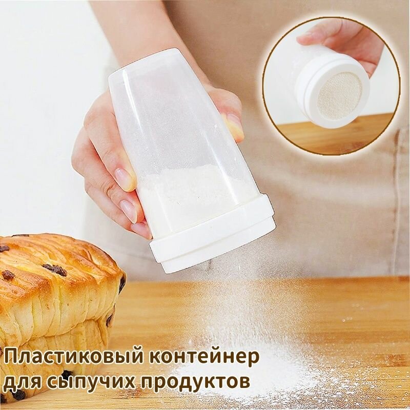 Банка для сыпучих продуктов, 200 мл, 1 шт