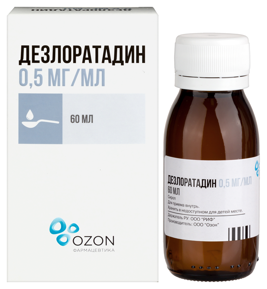 Дезлоратадин сироп 0,5мг/мл 60мл №1 Озон