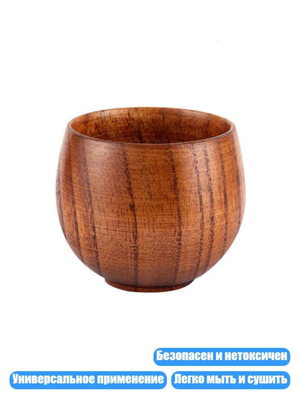 Кружка для пива из натурального дерева, Маленький бокал для вина