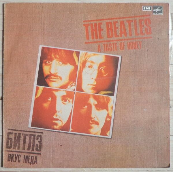 The Beatles - A Taste Of Honey Винил