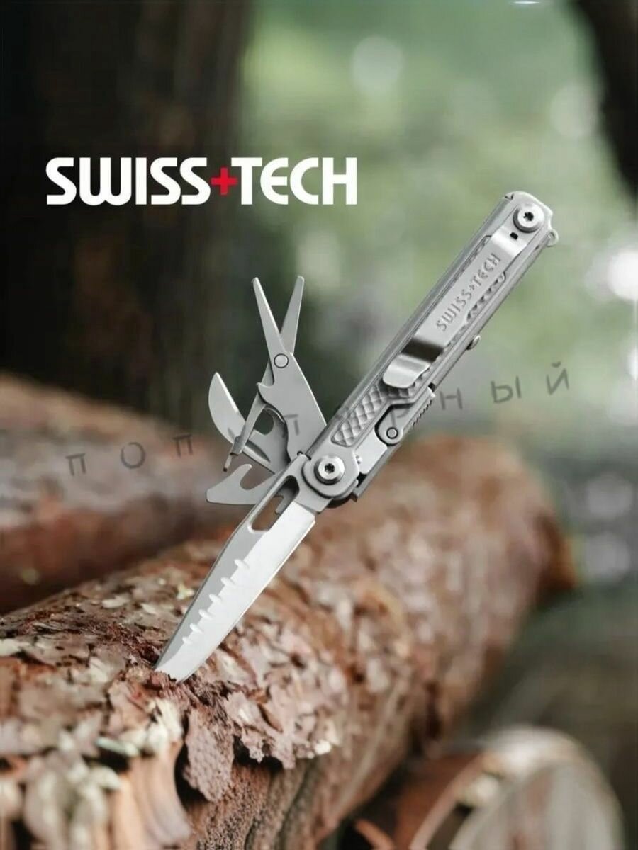 Мультитул для выживания SWISS TECH 11 в 1