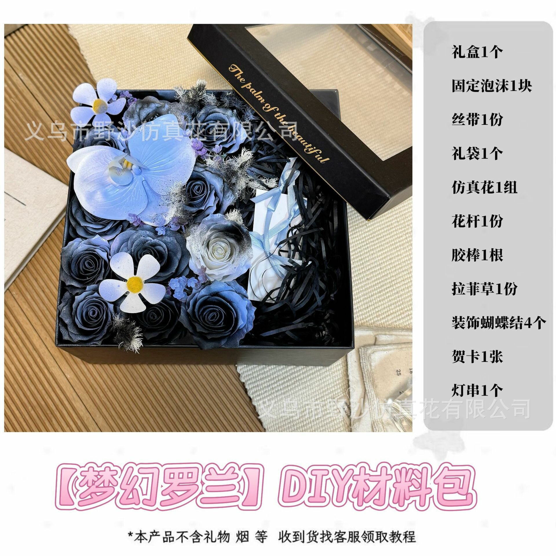 Романтический подарочный набор в виде коробки для сигарет к Международному женскому дню, набор для рукоделия, подарок на День святого Валентина для парня/мужа, подарок на день рождения.