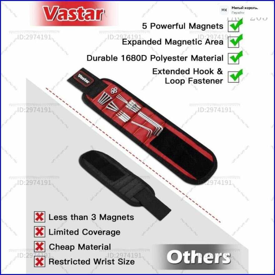 Эксклюзивный держатель для гвоздей в виде магнитного браслета