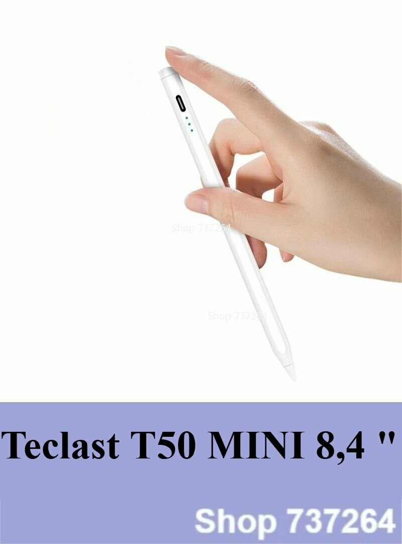 Teclast T50 MINI 8,4 " , дюйма Универсальный Стилус для телефона и планшета / Для рисования
