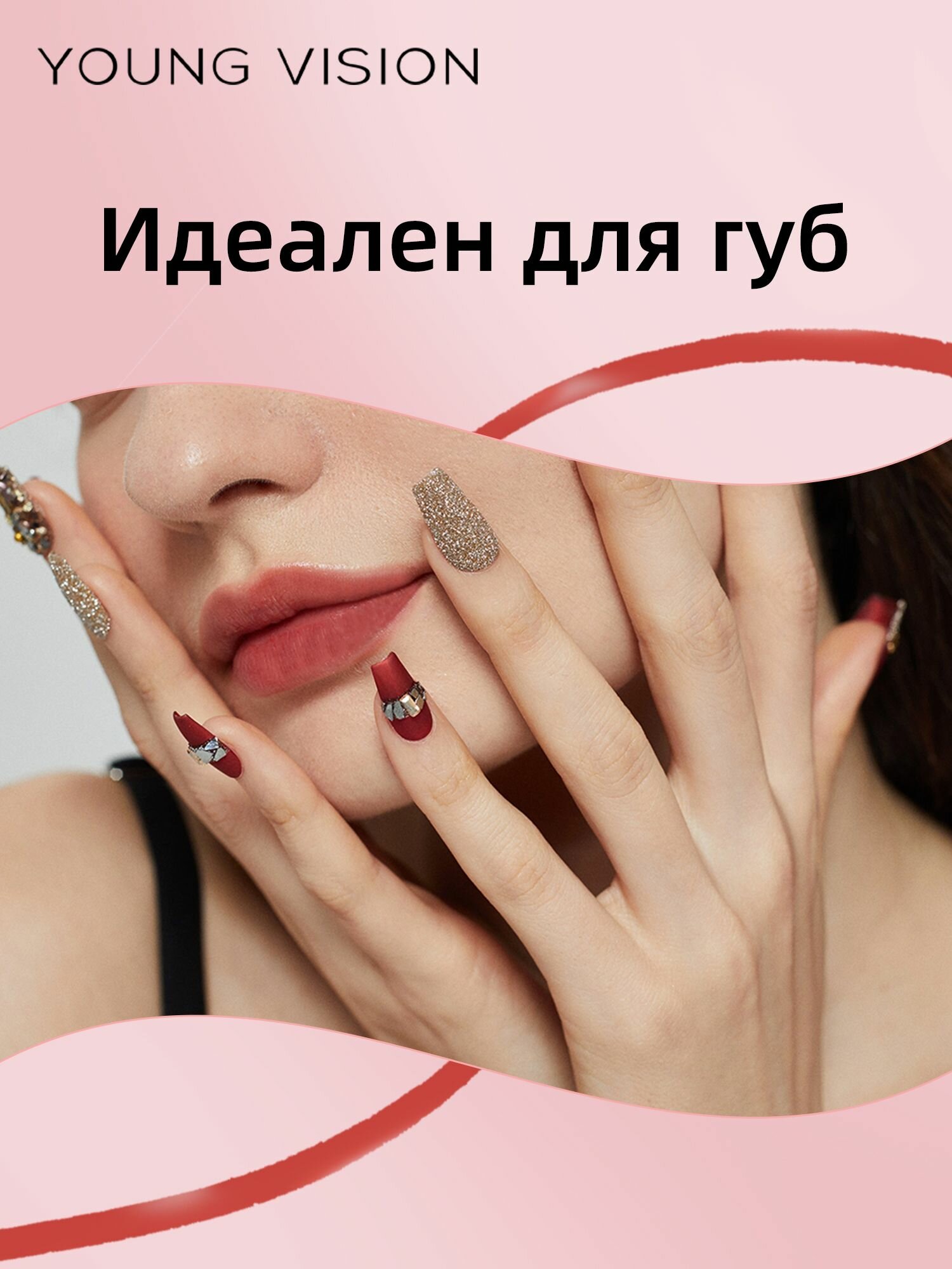 Маркер -тинт /Карандаш фломастер для губ матовая жидкий водостойкий