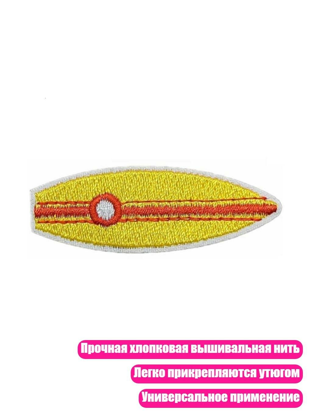 Вышитые аппликации для одежды, 3