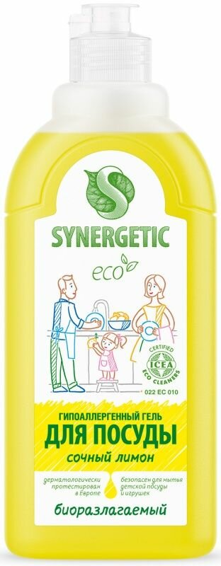 Средство для мытья посуды Synergetic концентрированное, для фруктов, Сочный лимон, флакон (дозатор), 500 мл