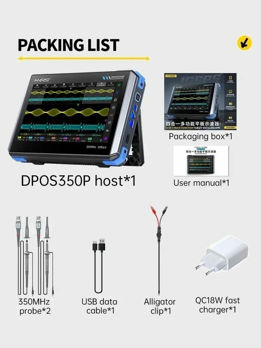 Измерительное оборудование FNIRSI DPOS350P с плоской панелью "четыре в одном", бесплатная индивидуальная сумка для хранения