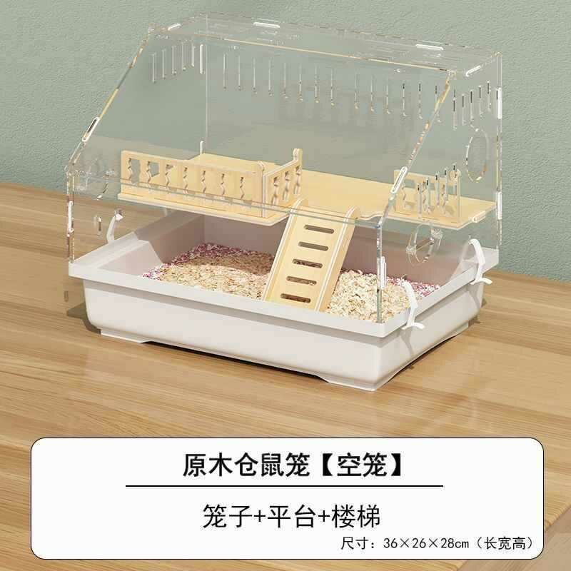Новая клетка для хомяка, золотой хомяк, двухъярусная большая вилла, дешевый большой ящик для разведения, дом, гнездо, полные игрушки