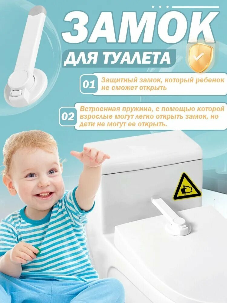 Блокиратор дверей/ящиков