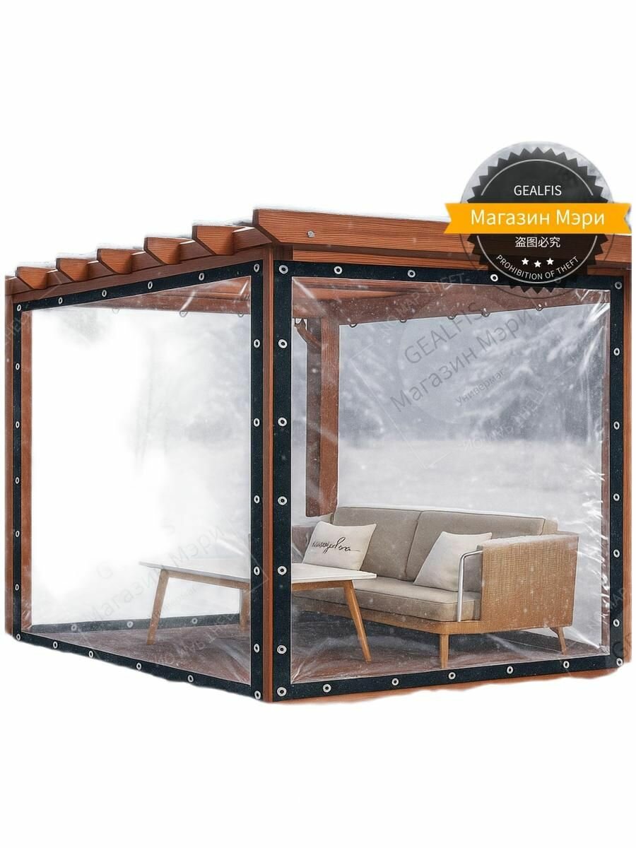 Прозрачный брезент 2*4 м укрывная пленка с люверсами, защита от дождя и холода, высокая прочность, настройка по размеру