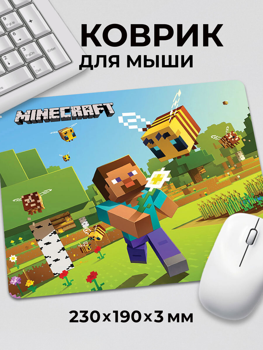Коврик для мышки с приколом мем Minecraft Майнкрафт пчела