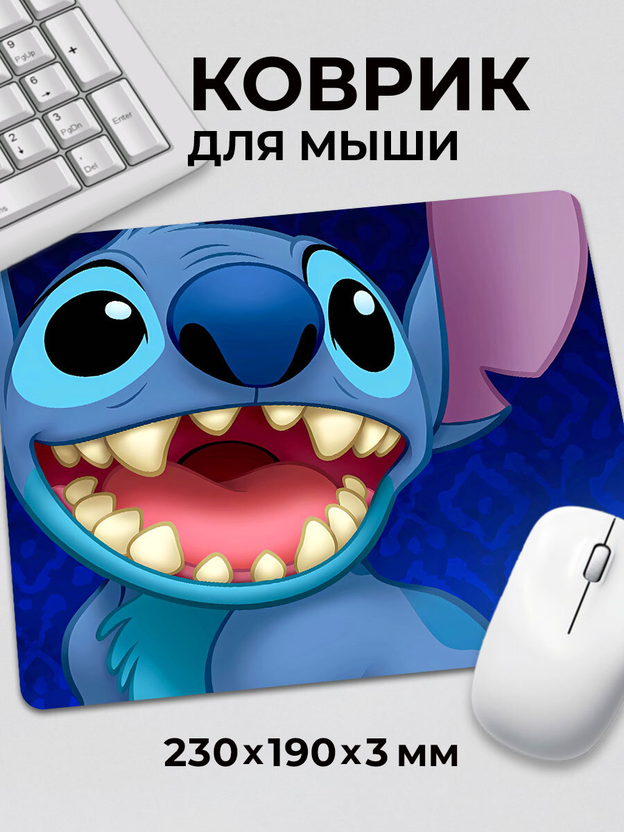 Коврик для мышки маленьникй на стол Стич Лило и Стич