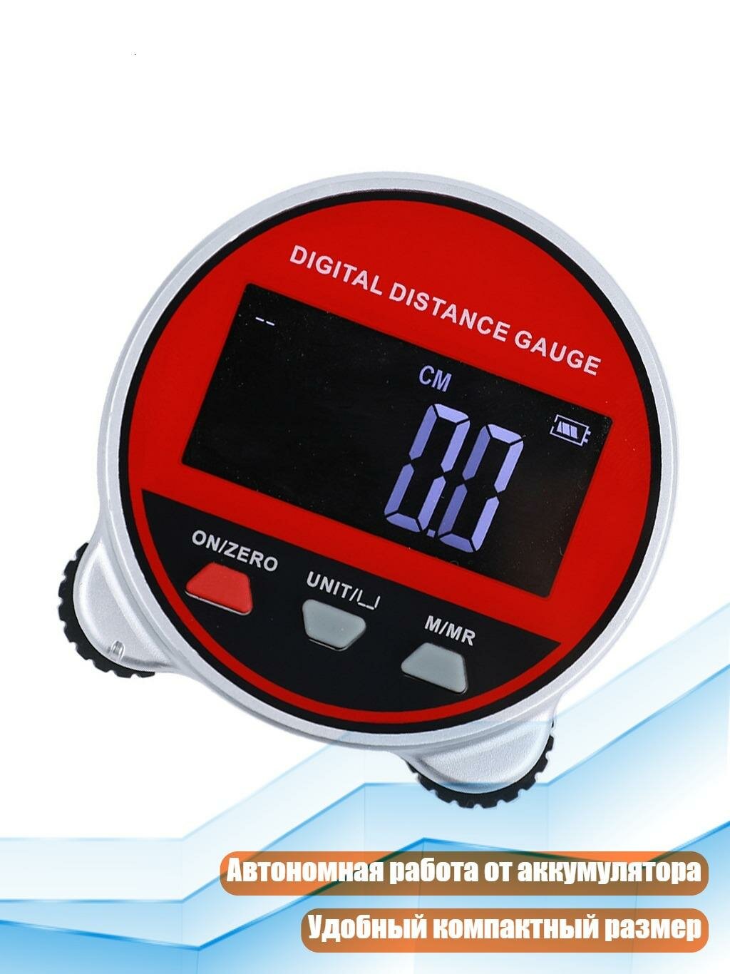 Электронная рулетка-каток