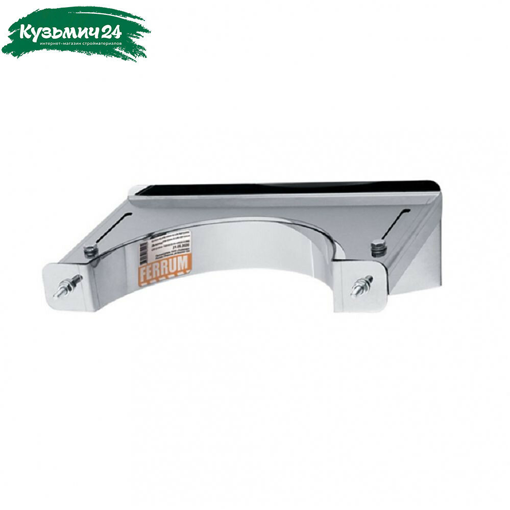 Кронштейн для дымохода Ferrum № 1, d 180 мм, стеновой, сталь 1 мм, 1 шт.