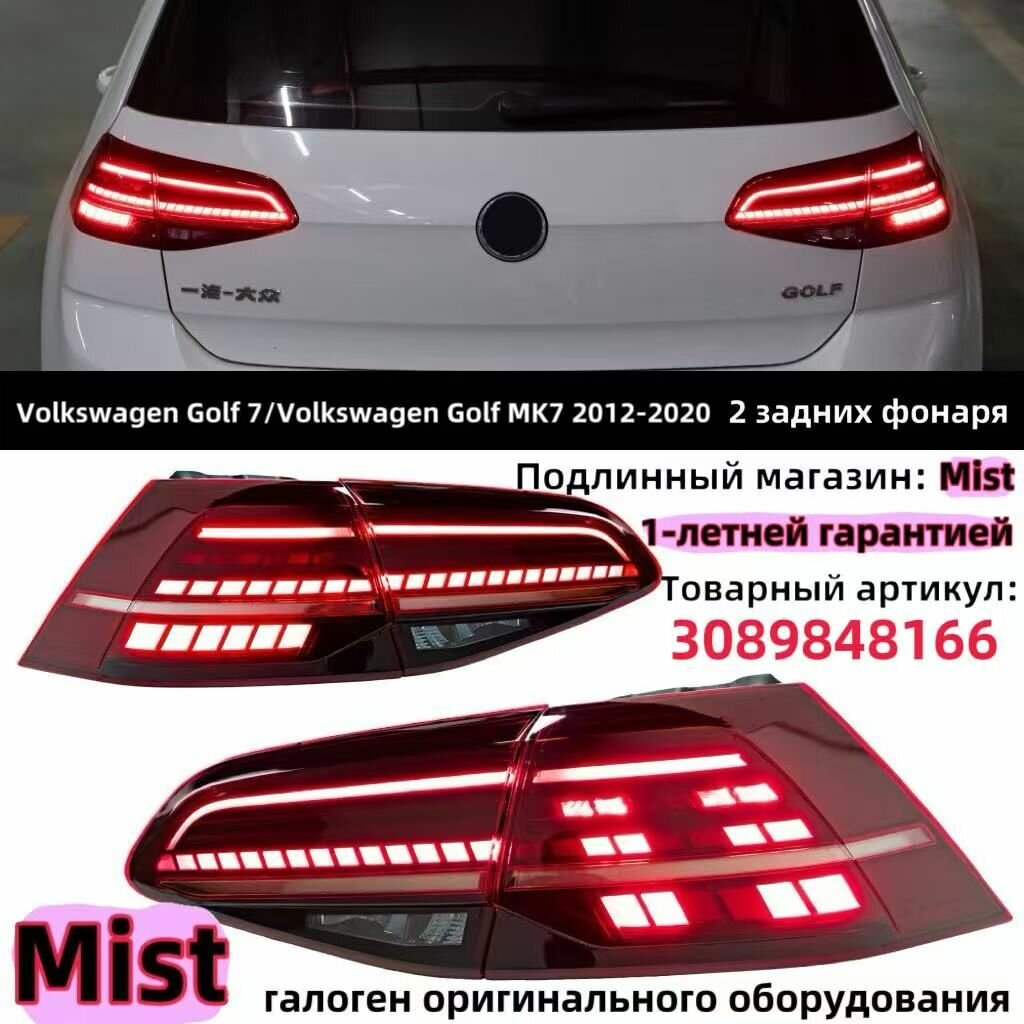 Фары автомобильные