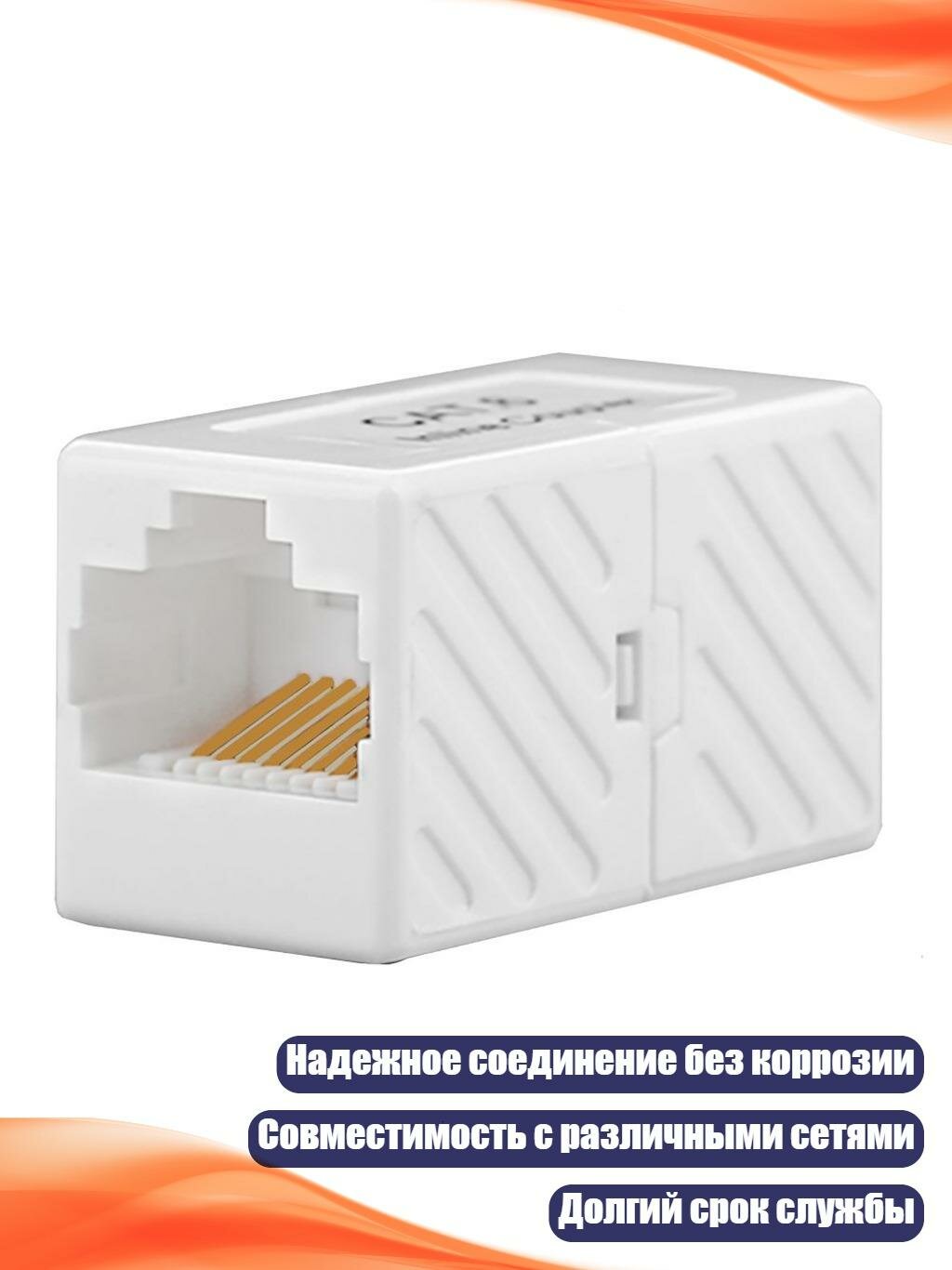 Кабель-удлинитель Ethernet Cat6