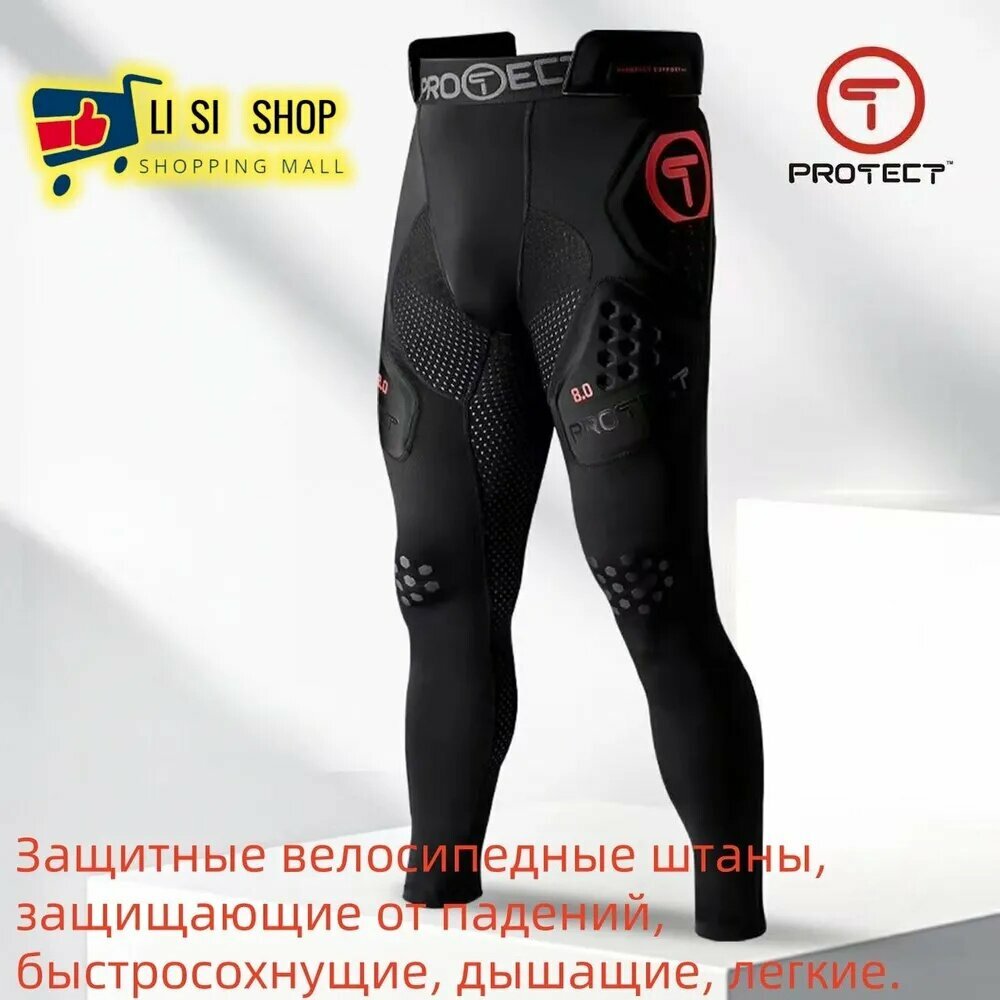Мотозащита, размер: L/XL, цвет: белый