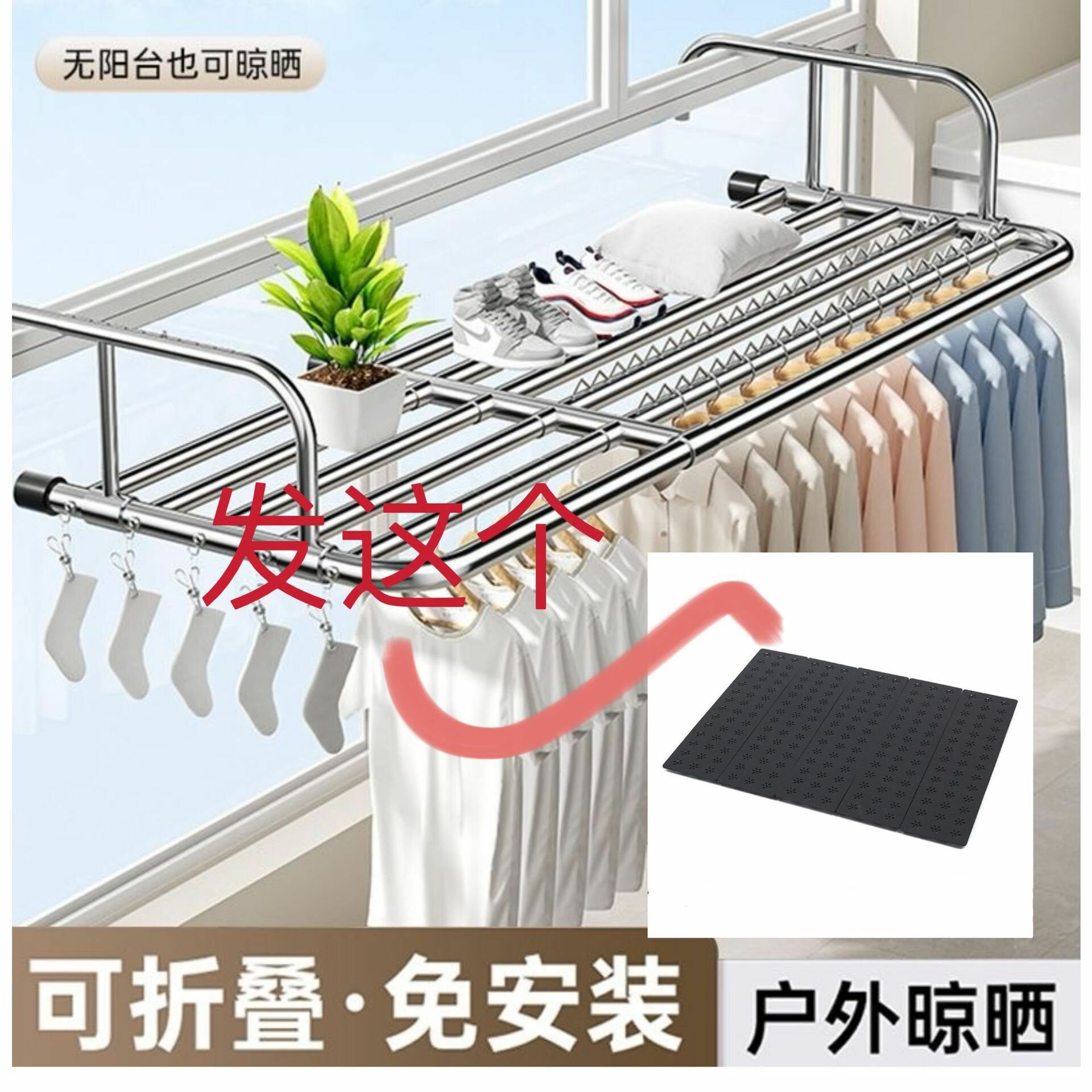 Складная сушилка для одежды из нержавеющей стали, многофункциональная вешалка для одежды, клипса для сушки обуви, артефакт для носков, телескопическая штанга, балконная стойка для хранения