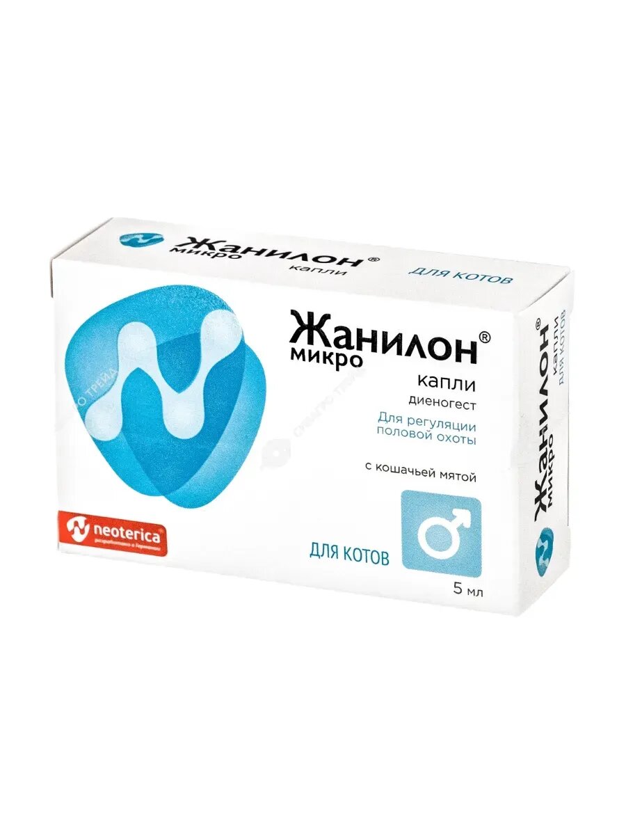Жанилон Микро капли для котов 5 мл