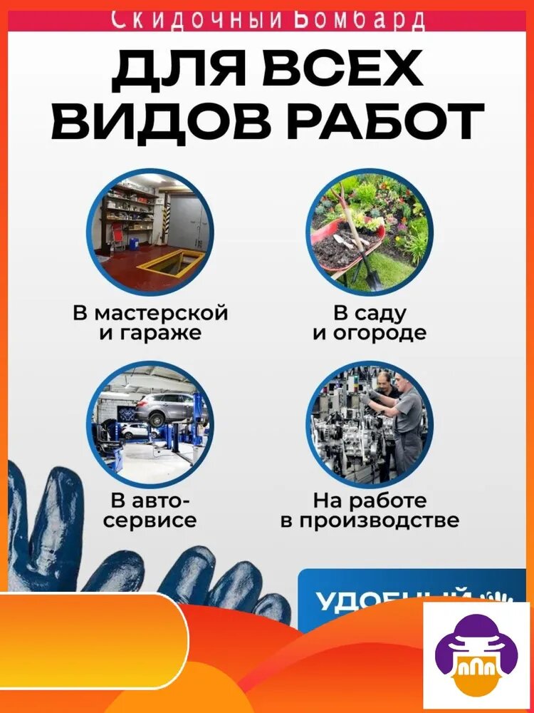 Перчатки защитные V224 MBS, многоразовые, для высоких и низких температур — фото 1