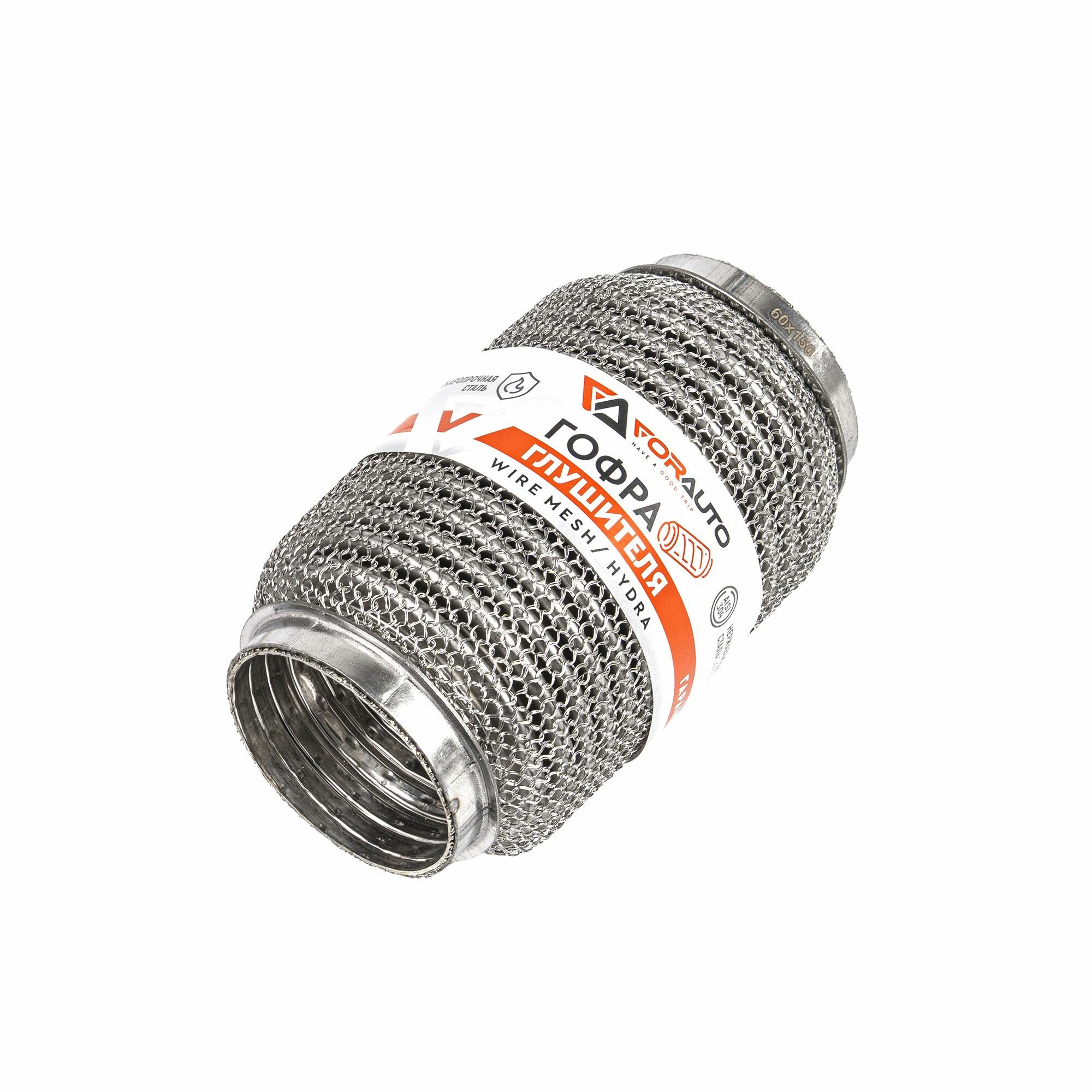 Гофра глушителя (60 x 150) 3-х слойная WIRE MESH/HYDRA