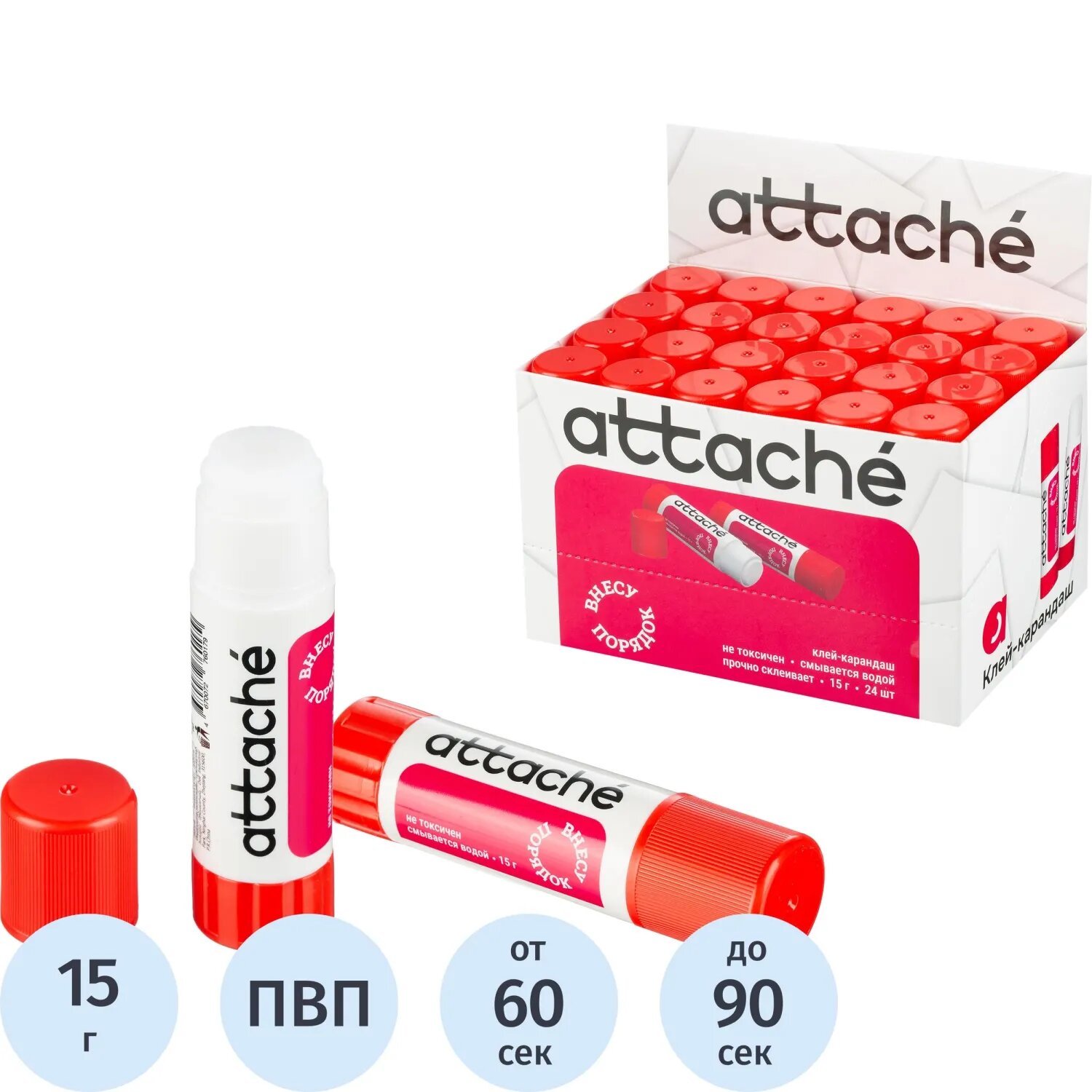 Клей-карандаш 15 г ATTACHE power glue